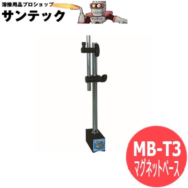 カネテック マグネットベース MB-0404[403488] : 403488 : 溶接用品プロショップ SANTEC - 通販 - Yahoo!ショッピング