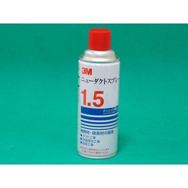 3M ニューダクトスプレー 420ml N/D/S [403603] : 403603 : 溶接用品プロショップ SANTEC - 通販 - Yahoo!ショッピング