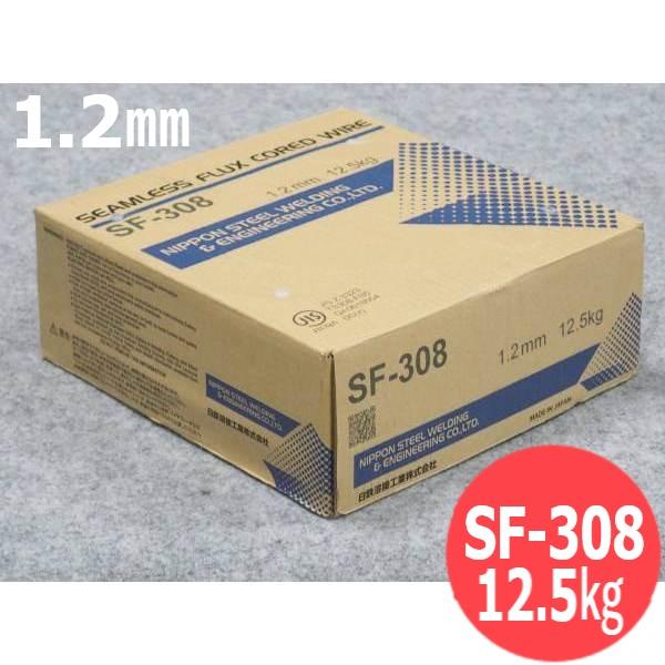 ステンレス鋼(マグ材料) SF-308 1.2mm 12.5kg 日鉄溶接工業(旧日鐵住金溶接工業) : 溶接用品プロショップ SANTEC - 通販 - Yahoo!ショッピング