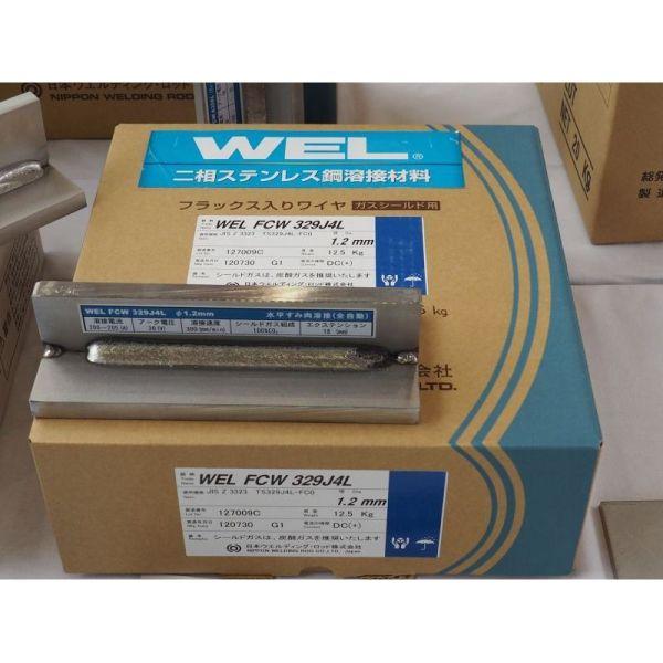 ステンレス鋼アーク溶接フラックス入りワイヤ WEL FCW 329J4L 1.2mm 12.5kg 日本ウエルディング・ロッド : 溶接用品プロショップ SANTEC - 通販 - Yahoo ...