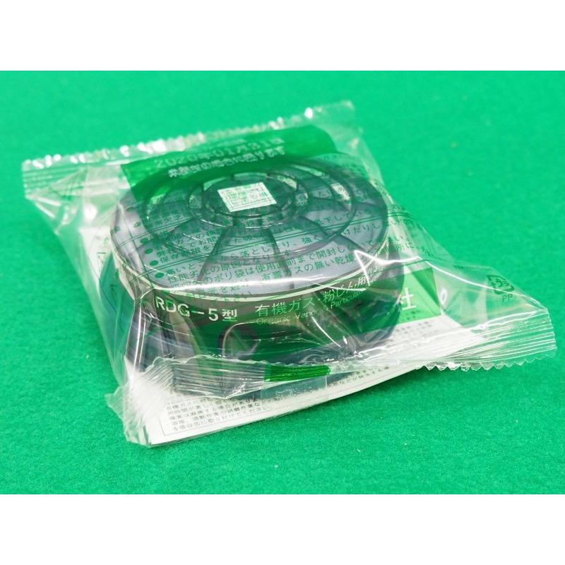 最新情報 興研 直結式小型防毒マスク用吸収缶 RDG5型 sushitai.com.mx