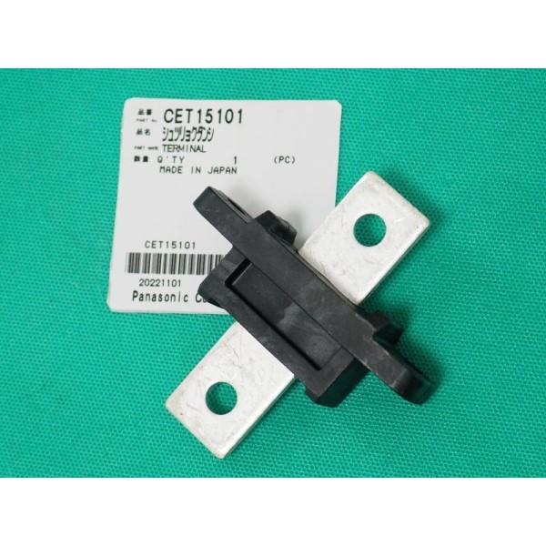 パナソニック(Panasonic) CET15101 出力端子 YD-500CL4用[52929] : 52929 : 溶接用品プロショップ ...