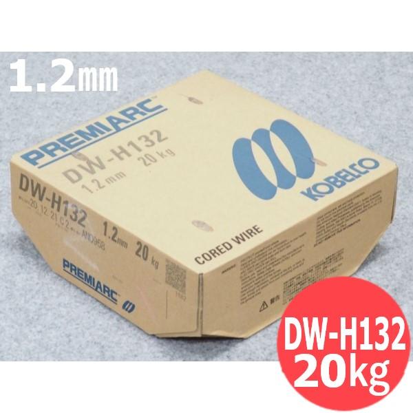 硬化肉盛用フラックスワイヤ DW-H132 1.2mm-20kg 神戸製鋼所 [53897] : 53897 : 溶接用品プロショップ ...