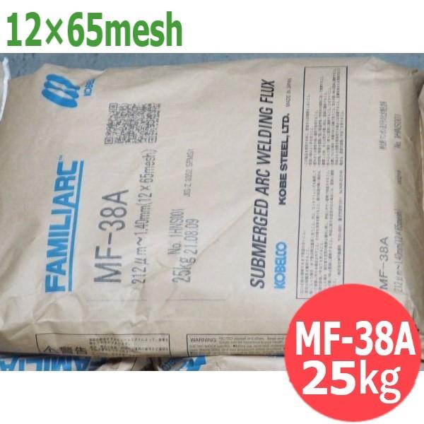 【即日発送/平日14時迄】サブマージアーク材料 フラックス MF-38A 12x65mesh 25kg KOBELCO 神戸製鋼所 : 溶接用品プロショップ SANTEC - 通販 ...