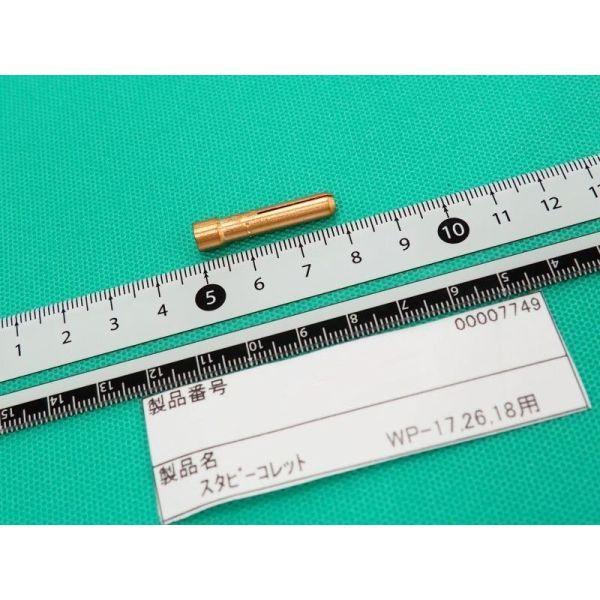 【即日発送/平日14時迄】スタビー コレット 1.0 / 10N22S ウェルドクラフト/ラメール(LA MER) : 溶接用品プロショップ ...