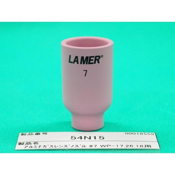 ウェルドクラフト GL ガスレンズノズル NO.GL7 54N15 : 55058 : 溶接用品プロショップ SANTEC - 通販 ...