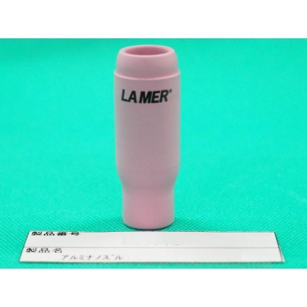 ウェルドクラフト アルミナノズル(標準セラミックノズル) / NO.5 内径 8mm 10N49 : 55142 : 溶接用品プロショップ ...