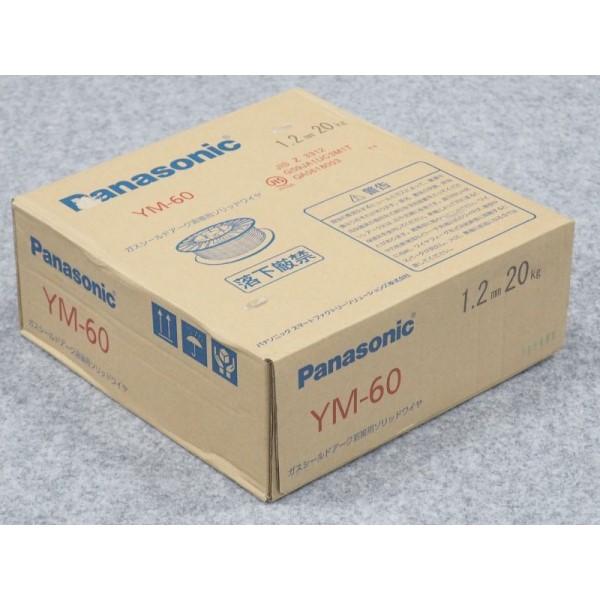Panasonic 590MPa級高張力鋼用 YM-60 1.2mm 20kg パナソニック(Panasonic) : 溶接用品プロショップ SANTEC - 通販 - Yahoo!ショッピング