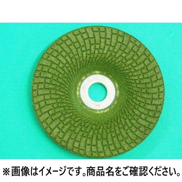 【即日発送/平日14時迄】【粒度:60】スーパーグリーン 研磨用砥石 SG1003-60 一般鋼 ステンレス鋼 アルミなど ビード取り ビード ...