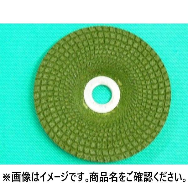 【粒度:80】スーパーグリーン 研磨用砥石 SG1003-80 一般鋼 ステンレス鋼 アルミなど ビード取り ビード修正 ニューレジストン ...