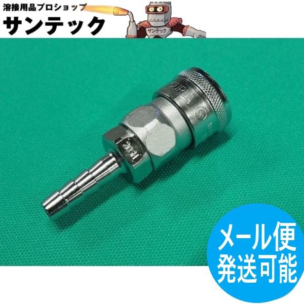 日東工器 【即日発送/平日14時迄】空気用 汎用型 ハイカプラ 20SH : 溶接用品プロショップ SANTEC - 通販 - Yahoo ...