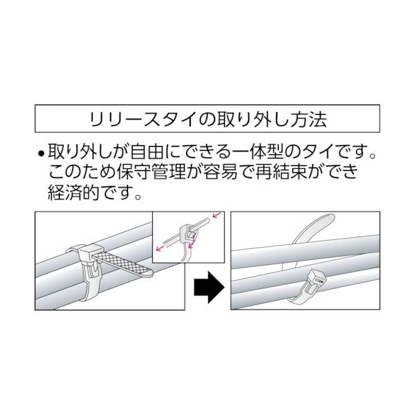 TRUSCO リリースタイ 幅4.7mmX150mm 最大結束Φ39 耐候性 TRRCV-150W [227-6461] 100本/袋 : 溶接用品プロショップ SANTEC - 通販 ...