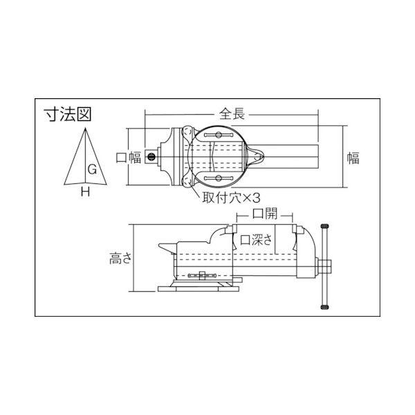 TRUSCO 回転台付アンビルバイス 100mm VRS-100N [301-0589] : 93010589 : 溶接用品プロショップ SANTEC - 通販 - Yahoo!ショッピング