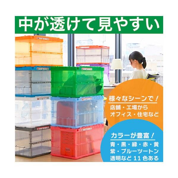 TRUSCO中山 TRUSCO TSK-C50B(B) 薄型折りたたみ コンテナ オリコン スケルコン 50L ロックフタ付 透明ブルー 青 [344-9424] : 溶接用品プロショップ ...