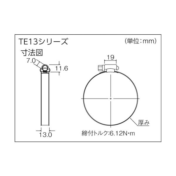 TRUSCO中山 TRUSCO TE13-50 ホースバンド オールステンレス 傷防止タイプ(10個入) 32〜50mm [818-6950 ...