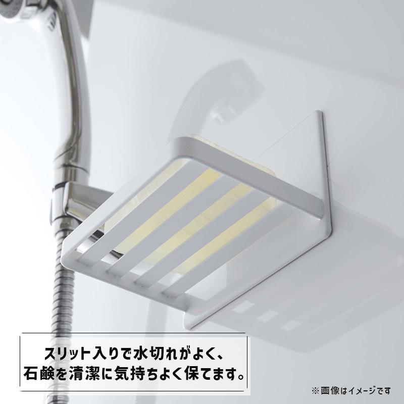 tower タワー マグネットバスルーム ソープトレー ホワイト 5556 05556-5R2 YAMAZAKI 山崎実業☆ : 05556-5r2 : 雑貨・Outdoor サンテク ...