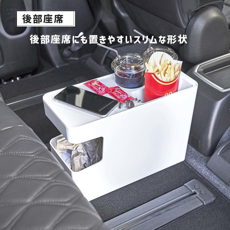 tower タワー 車載用コンソールゴミ箱 ホワイト 6135 06135-5R2 YAMAZAKI (山崎実業) :06135-5R2:雑貨・Outdoor サンテクダイレクト - 通販 ...