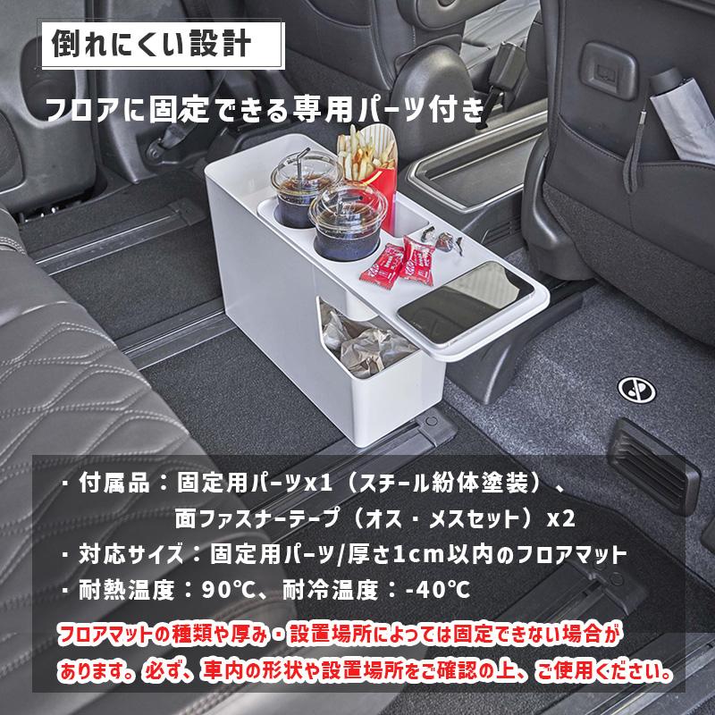 tower タワー 車載用コンソールゴミ箱 ホワイト 6135 06135-5R2 YAMAZAKI (山崎実業) :06135-5R2:雑貨・Outdoor サンテクダイレクト - 通販 ...