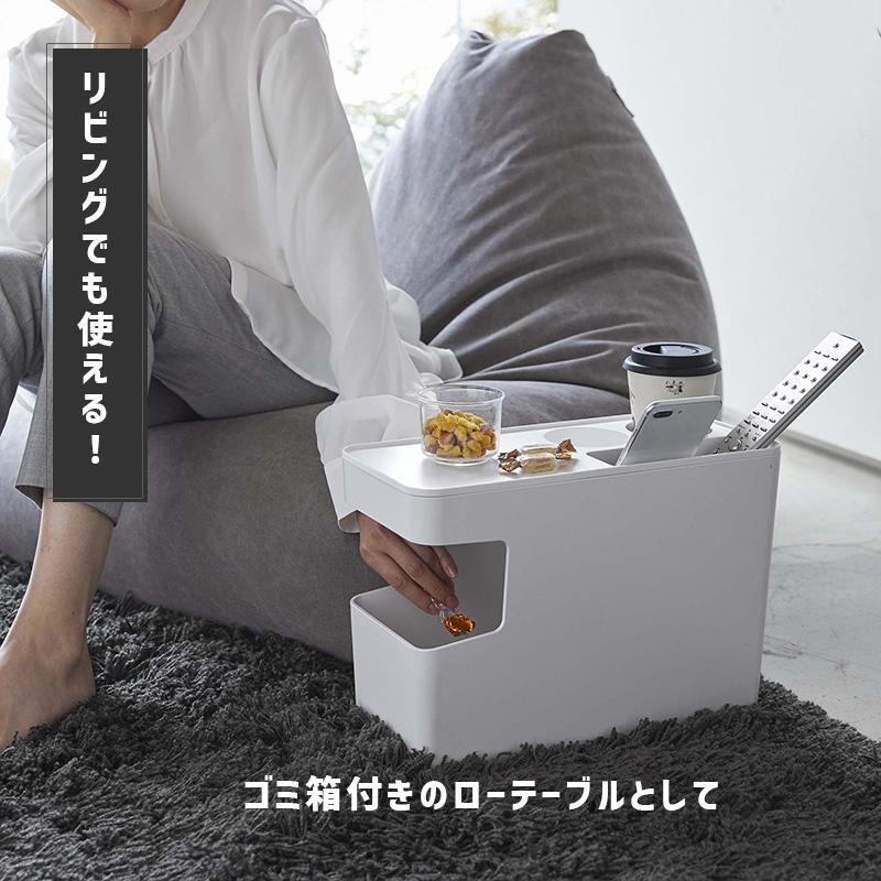 tower タワー 車載用コンソールゴミ箱 ホワイト 6135 06135-5R2 YAMAZAKI (山崎実業) :06135-5R2:雑貨・Outdoor サンテクダイレクト - 通販 ...