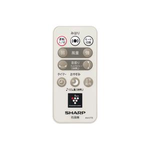 SHARP 扇風機 用 リモコン(214 638 0063) (PJ-E2DBG-C用) 214-638-0063 (シャープ) : 雑貨・Outdoor サンテクダイレクト - 通販 ...