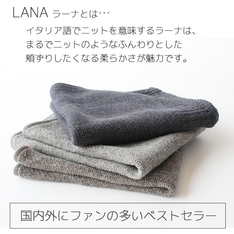 kontex コンテックス LANA ラーナ M ブラウン BR 茶系 フェイスタオル 36x85cm 綿 コットン 100% 日本製 今治 タオル 国産 新生活 プレゼント ギフト ...