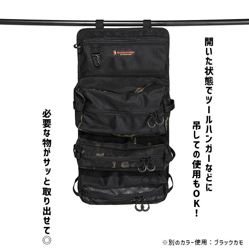 OCB-2209 シェフズロール ShadowGrass 4560116236015 Oregonian Camper(オレゴニアンキャンパー) : 4560116236015 : 雑貨 ...