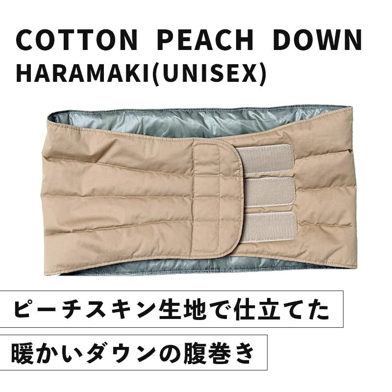 NANGA 腹巻 ダウン 無地 ベージュ COTTON PEACH DOWN HARAMAKI BEG S コットンピーチダウンハラマキ Sサイズ 4938101107457 ナンガ ...
