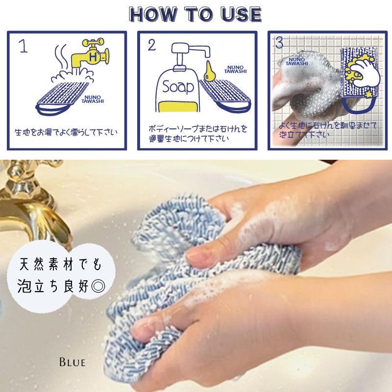 kontex 布たわし やわらかタイプ ボディーウォッシュタオル PI ピンク 天然素材 綿 コットン 和紙 麻 持ち手つき ボディタオル お ...