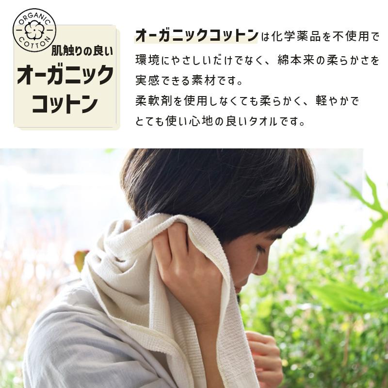 kontex MOKU ORGANIC モク オーガニック ローズレッド フェイスタオル 33x100cm オーガニックコットン100% 日本製 ループ付き 59658-909 kontex ...