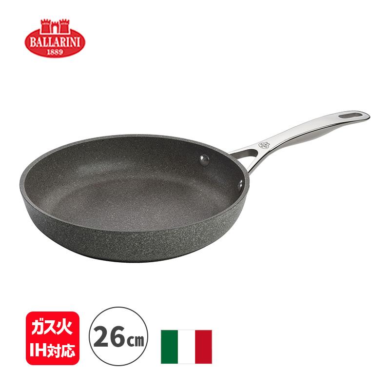 BALLARINI フライパン 26cm バッラリーニ サリーナ IH・ガス火対応 イタリア製 アルミニウム 日本正規品 5年保証 75002-823 BALLARINI(バッラリーニ) バラ ...