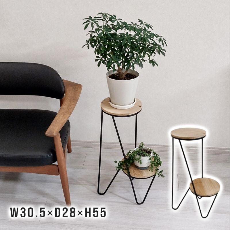 フラワースタンド ダブルフロア HIGH アイアン ウッド 木製 プランタースタンド 円形 屋外 屋内 園芸用品 ガーデニング 7528 MURATAYA : 雑貨・Outdoor サンテク ...