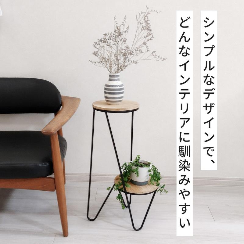 フラワースタンド ダブルフロア HIGH アイアン ウッド 木製 プランタースタンド 円形 屋外 屋内 園芸用品 ガーデニング 7528 MURATAYA : 雑貨・Outdoor サンテク ...