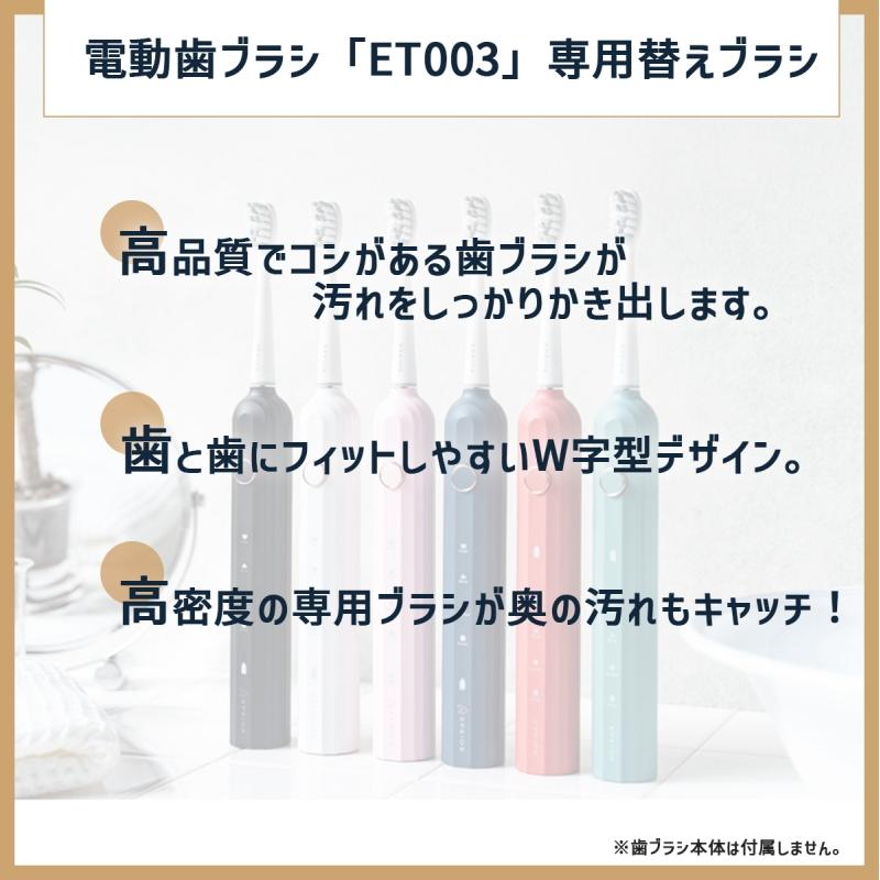 EPEIOS 替えブラシヘッド 2本 コンパクトサイズ ホワイト A2008AWUN1 エペイオス : 雑貨・Outdoor サンテクダイレクト - 通販 - Yahoo!ショッピング