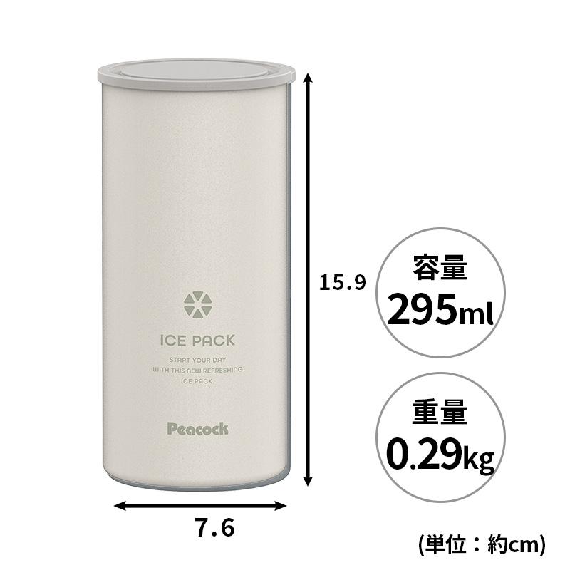 ピーコック魔法瓶工業 アイスパック シリコン氷のうタイプ ホワイト 295ml 保冷 氷のう 熱中症対策グッズ 冷却 アイスバッグ スポーツ 冷やす アイシング ABB-L30W ...