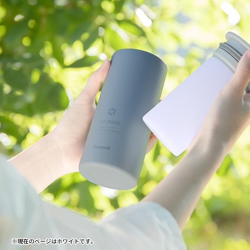 ピーコック魔法瓶工業 アイスパック シリコン氷のうタイプ ホワイト 295ml 保冷 氷のう 熱中症対策グッズ 冷却 アイスバッグ スポーツ 冷やす アイシング ABB-L30W ...
