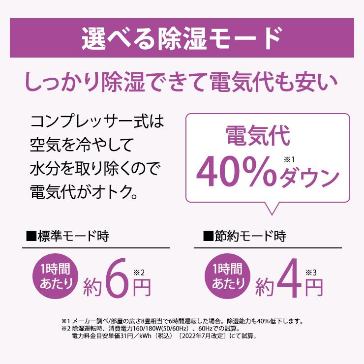 CORONA（住宅設備） 衣類乾燥除湿機 スカイブルー BD-6325-AS CORONA (コロナ) : 雑貨・Outdoor サンテクダイレクト - 通販 - Yahoo!ショッピング