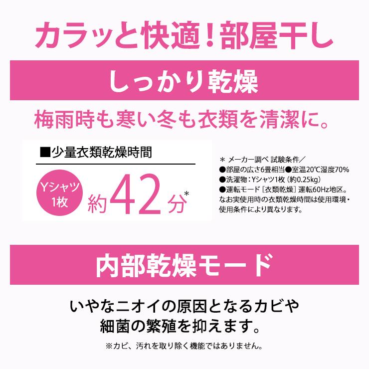 CORONA（住宅設備） 衣類乾燥除湿機 スカイブルー BD-6325-AS CORONA (コロナ) : 雑貨・Outdoor サンテクダイレクト - 通販 - Yahoo!ショッピング