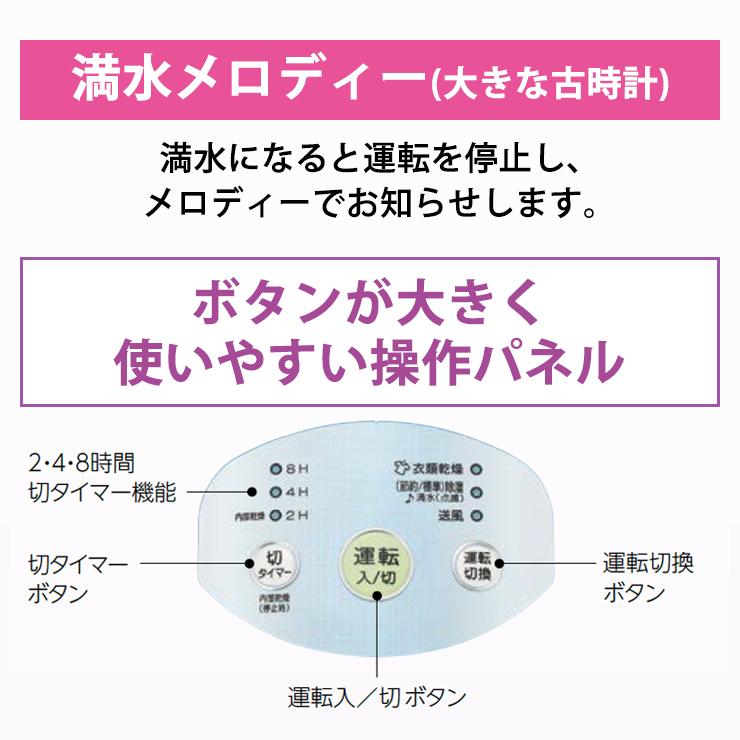 CORONA（住宅設備） 衣類乾燥除湿機 スカイブルー BD-6325-AS CORONA (コロナ) : 雑貨・Outdoor サンテクダイレクト - 通販 - Yahoo!ショッピング