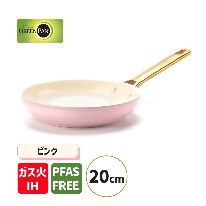 GREEN PAN フライパン 20cm ピンク パドヴァ IH・ガス火対応 PFASフリー フッ素不使用 GREENPAN パドヴァコレクション 調理器具 キッチン用品 CC005802 ...
