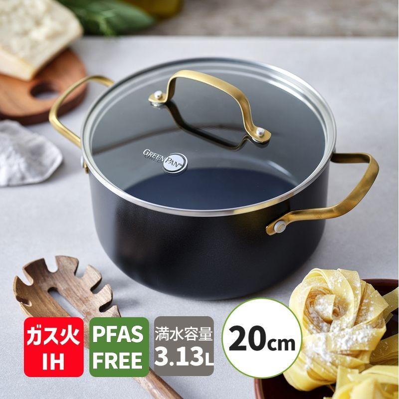 GREEN PAN キャセロール 両手鍋 20cm 蓋付き ブラック×ゴールド ストゥディオ IH・ガス火対応 PFASフリー フッ素不使用 GREENPAN 調理器具 キ CC007338 ...