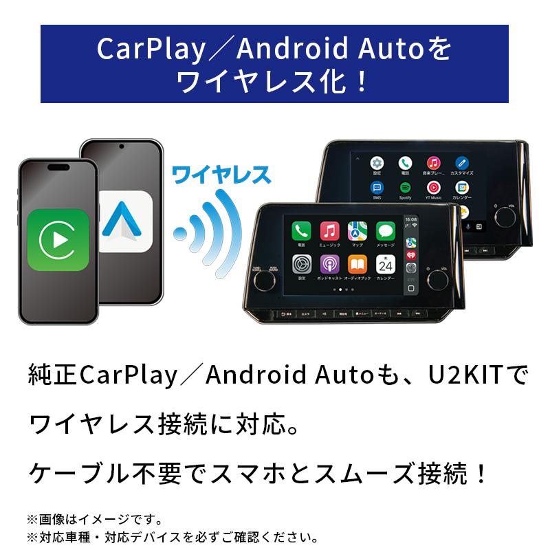 Data System U2-KIT カーエンターテイメントアダプター AIBOX Apple CarPlay/Android Auto 走行中もYouTubeやNetflixなどを視聴 ...