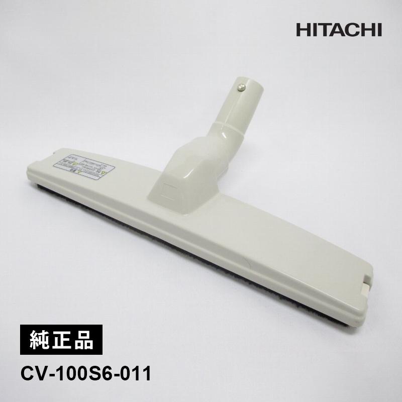日立（HITACHI） [部品]大型床用吸口 D-71 CV-100S6-011 HITACHI : サンテクダイレクト ヤフー店 - 通販 ...