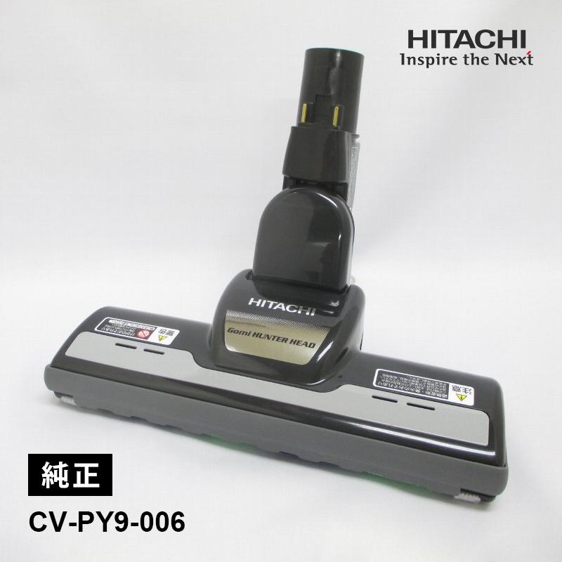 日立 [部品]スイクチD-AP32クミ(CB) CV-PY9-006 HITACHI (日立) : 雑貨・Outdoor サンテクダイレクト - 通販 - Yahoo!ショッピング