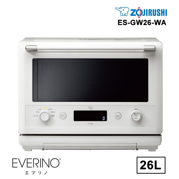 象印 オーブンレンジ EVERINO(エブリノ) 26L ホワイト ES-GW26-WA ZOJIRUSHI (象印マホービン) : 雑貨・Outdoor サンテクダイレクト - 通販 ...