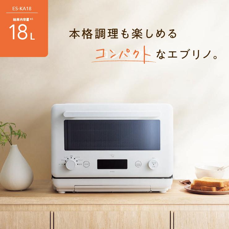 象印 オーブンレンジ EVERINO(エブリノ) 18L ペールホワイト ES-KA18-WM ZOJIRUSHI (象印マホービン) : 雑貨・Outdoor サンテクダイレクト - 通販 ...
