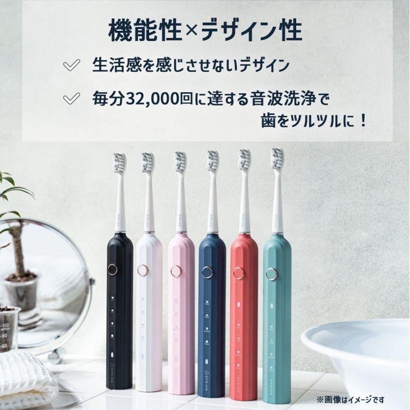 EPEIOS 音波電動歯ブラシ オパールグリーン Electric Toothbrush Okare ET003 ET003ALUN1 エペイオス : 雑貨・Outdoor サンテクダイレクト ...