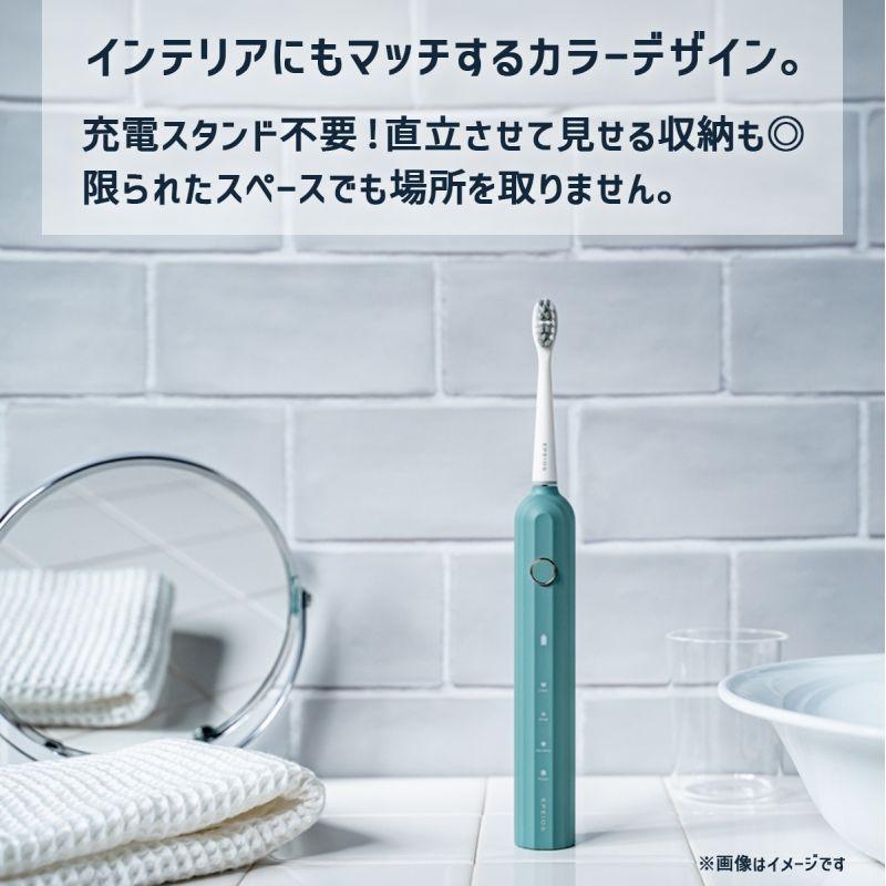 EPEIOS 音波電動歯ブラシ オパールグリーン Electric Toothbrush Okare ET003 ET003ALUN1 エペイオス : 雑貨・Outdoor サンテクダイレクト ...