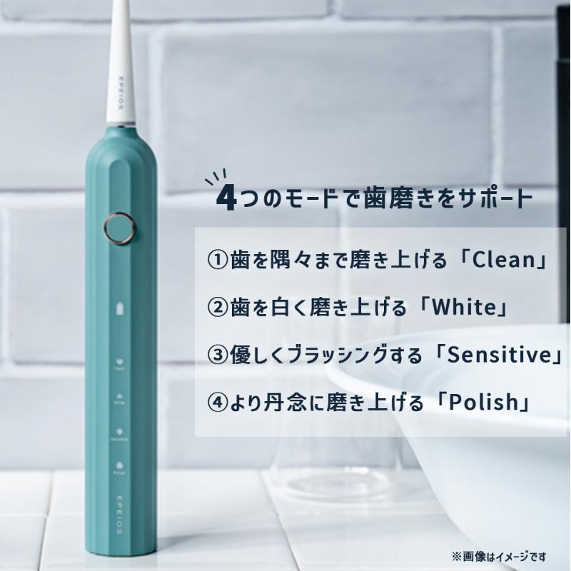 EPEIOS 音波電動歯ブラシ オパールグリーン Electric Toothbrush Okare ET003 ET003ALUN1 エペイオス : 雑貨・Outdoor サンテクダイレクト ...
