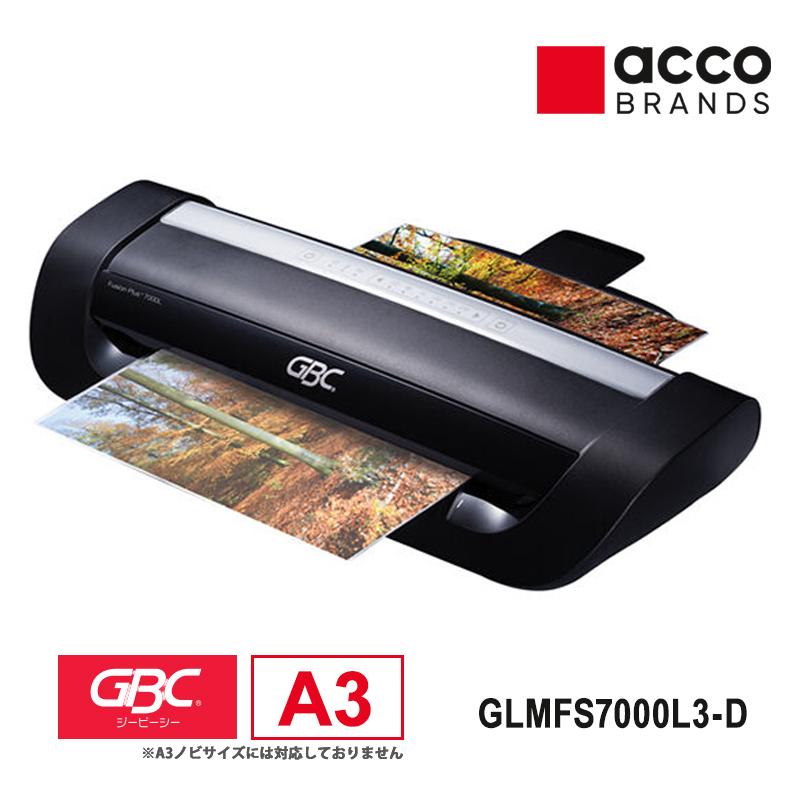 GBC フュージョンプラス 7000L A3 GLMFS7000L3-D ACCO Brands (アコ・ブランズ・ジャパン) : サンテク ...