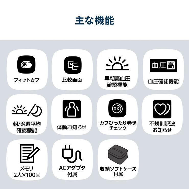オムロン 上腕式血圧計 HCR-7402 OMRON (オムロンヘルスケア) 血圧計 上腕式 デジタル巻き付け型 フィットカフ カフ式 健康 : 雑貨・Outdoor サンテクダイレクト ...